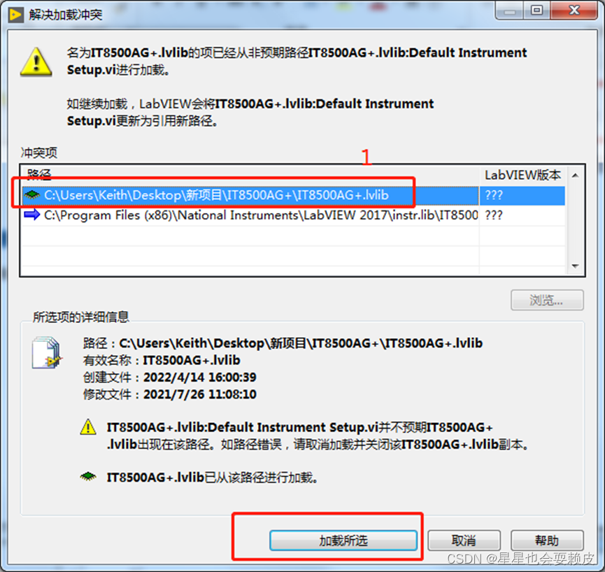 【labview】驱动文件的配置方法优缺点及步骤_instr.lib-CSDN博客