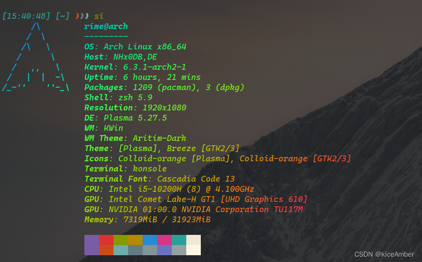 Linux 自定义 Neofetch 的输出信息-CSDN博客
