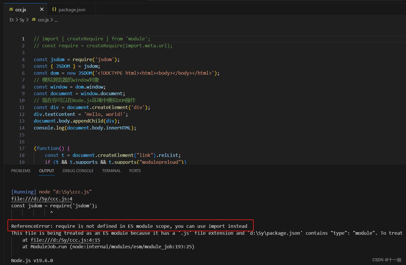 Referenceerror Require Is Not Defined In Es Module Scope You Can Use Import Instead Csdn博客