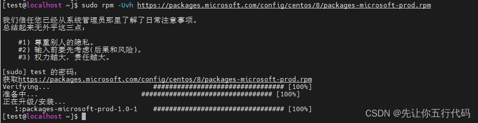 CentOS Linux 8部署项目.Net6_centos安装net6-CSDN博客