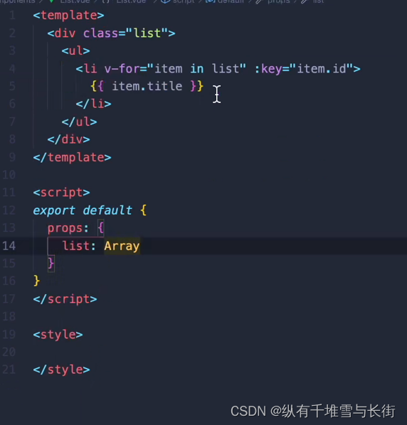 父子组件通信方法 之 props/$emit【Vue面试题】_props: { list:array,-CSDN博客