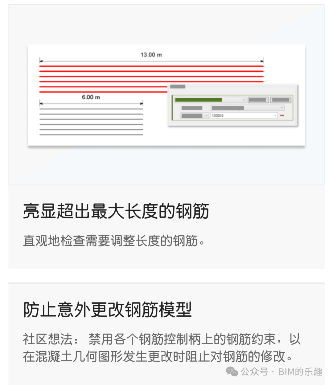 Revit 2025新功能一览～_revit2025-CSDN博客
