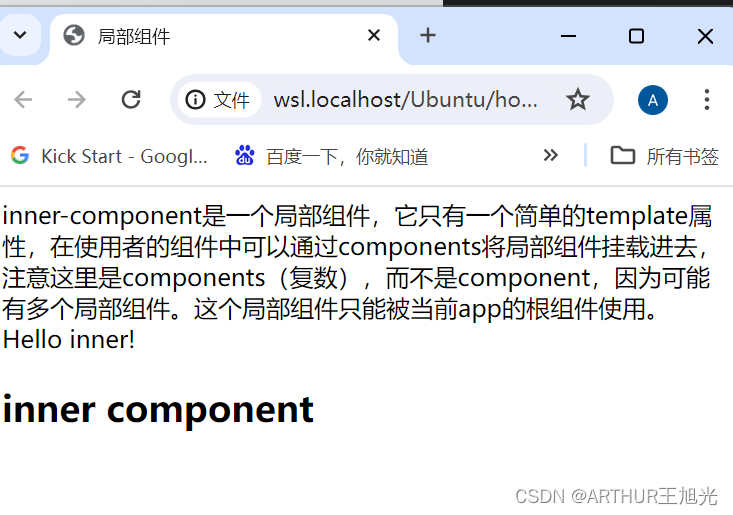 Vuejs 3 应用开发与核心源码解析 阅读笔记vue3源码解析电子书 Csdn博客
