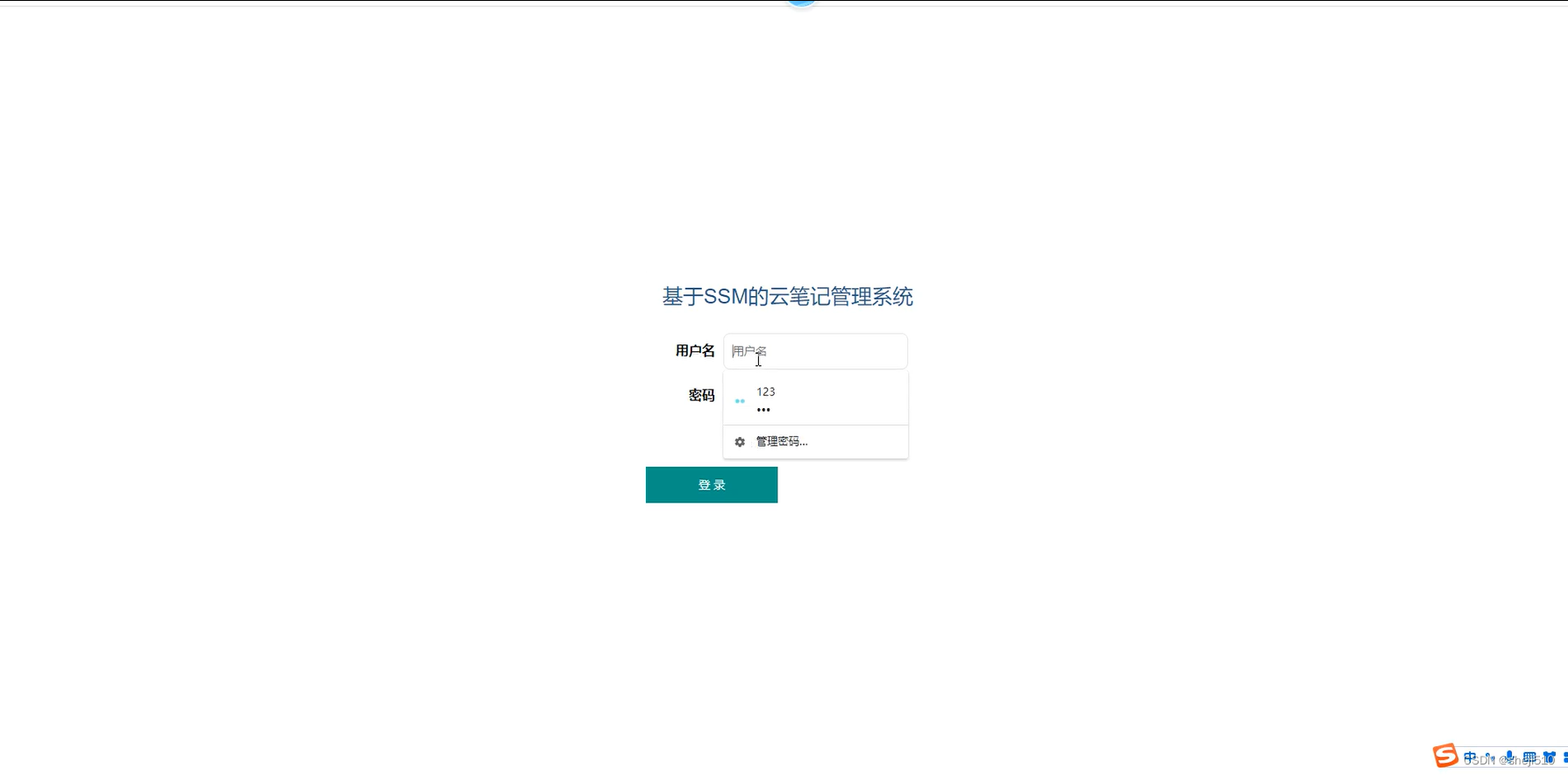 Ssmjsp计算机毕业设计基于ssm的云笔记管理系统2y945【源码、程序、数据库、部署】 Csdn博客