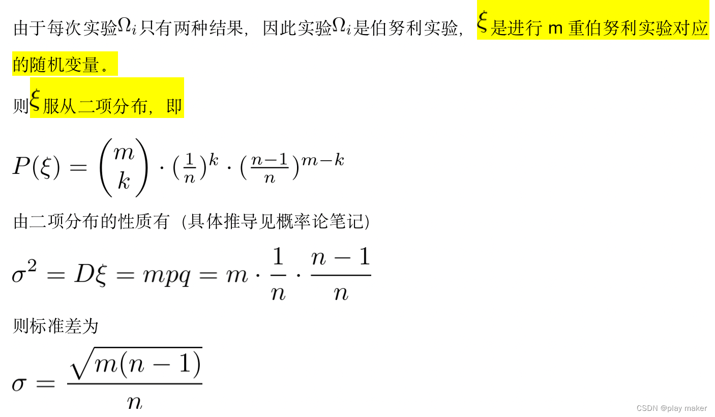Pulsar bundle数目的选择-CSDN博客