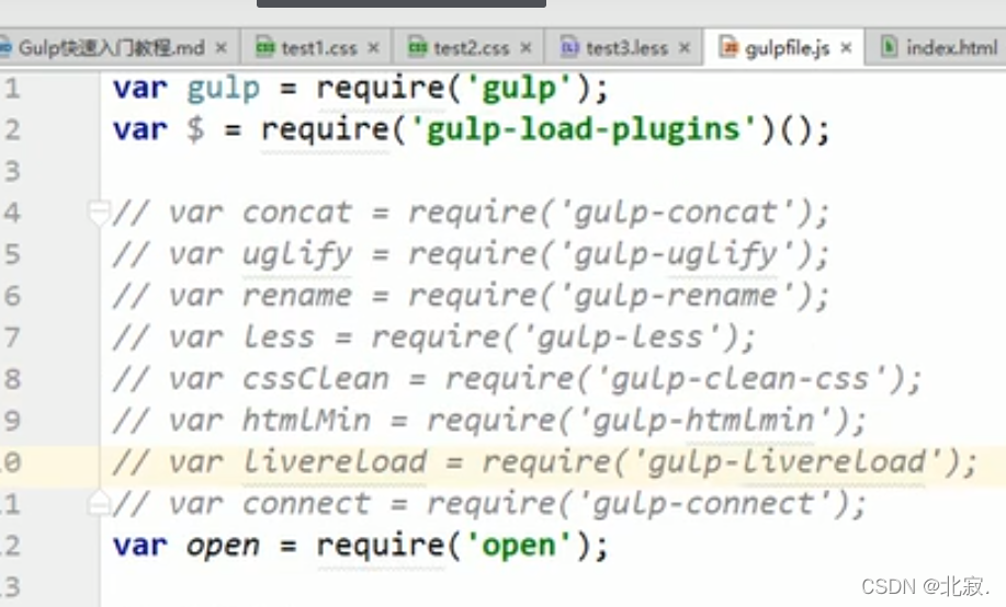 Gulp任务自动化-CSDN博客