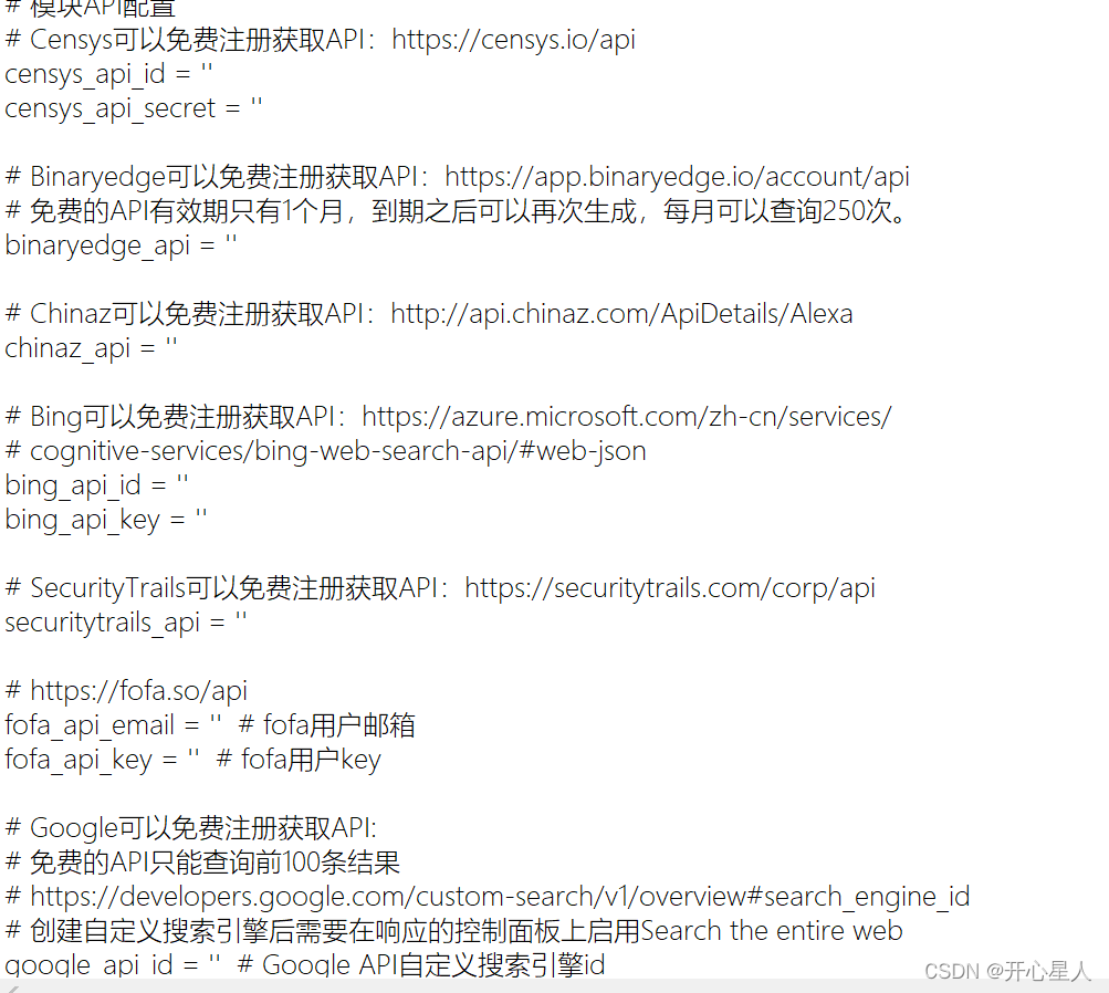 企业网络资产测绘与安全扫描技术-CSDN博客