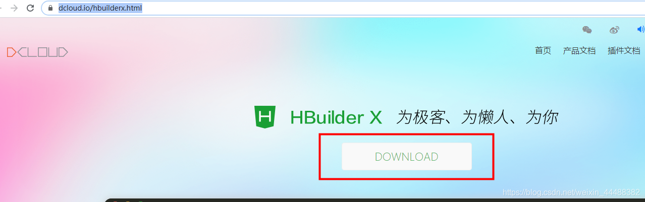 （超详细的新手教程）怎么安装HBuilderX？_hbuilderx正式版与alpha版的区别-CSDN博客