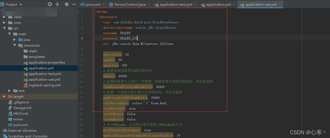 SpringBoot项目多环境配置_-dspring.profiles.active=uat-CSDN博客