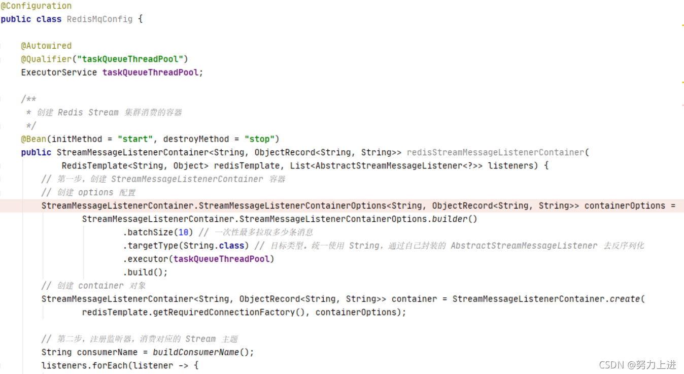 Redis5设计与源码分析（stream实战）redis5源码剖析与实战 Csdn博客