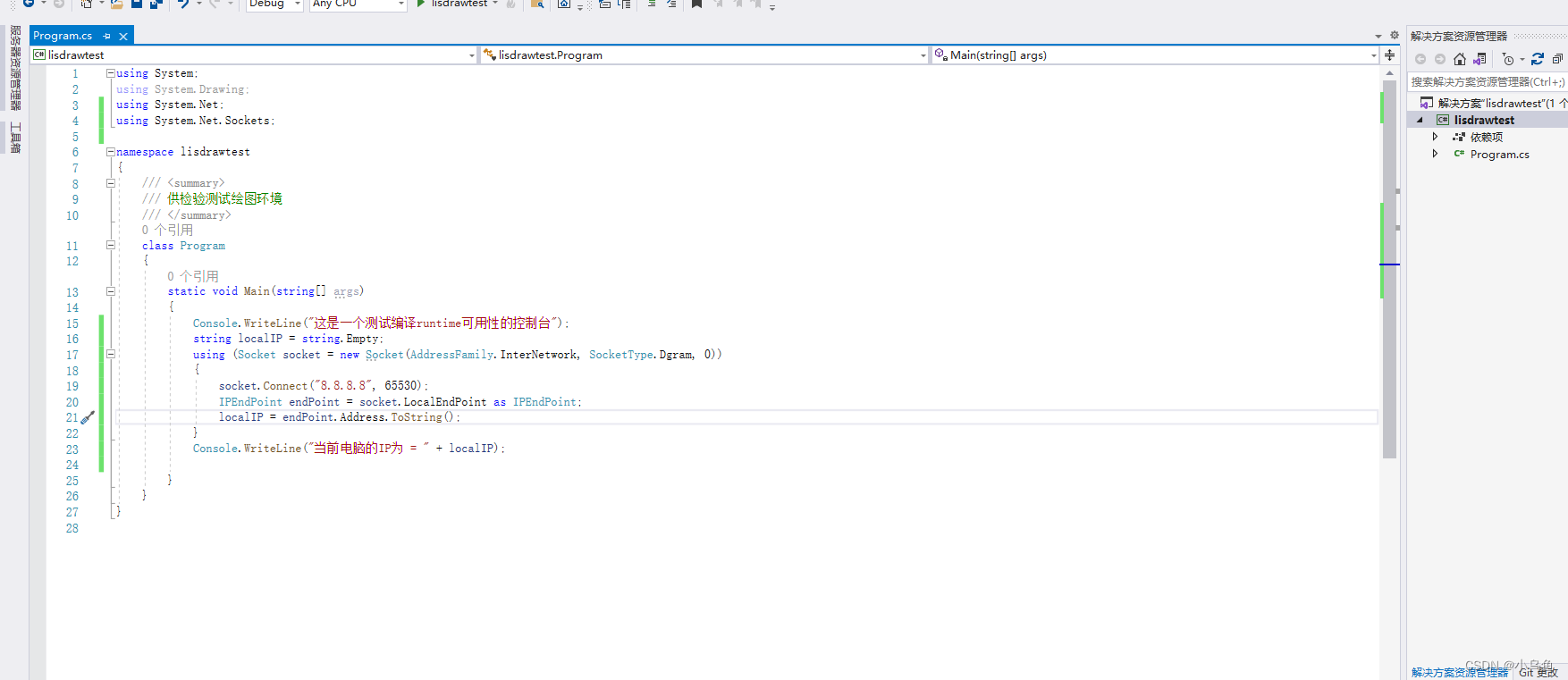 源码编译dotnetcore的runtime_dotnet 编译-CSDN博客