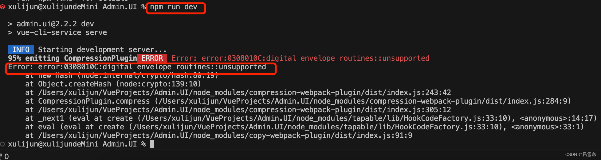 执行npm命令一直出现sill idealTree buildDeps怎么办？-CSDN博客