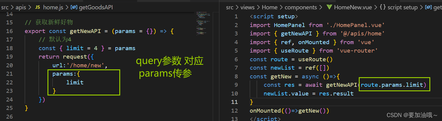 HTTP参数类型中的Query和Body参数_query参数和body参数-CSDN博客