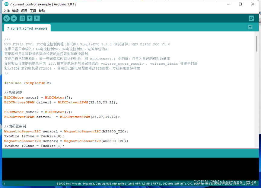MKS SimpleFOC ESP32 例程7 双电机电流控制_mks mini foc-CSDN博客