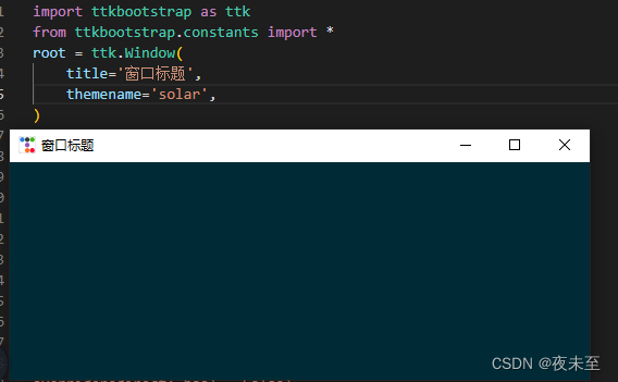 ttkbootstrap学习之入门窗口_ttkbootstrap窗口大小-CSDN博客