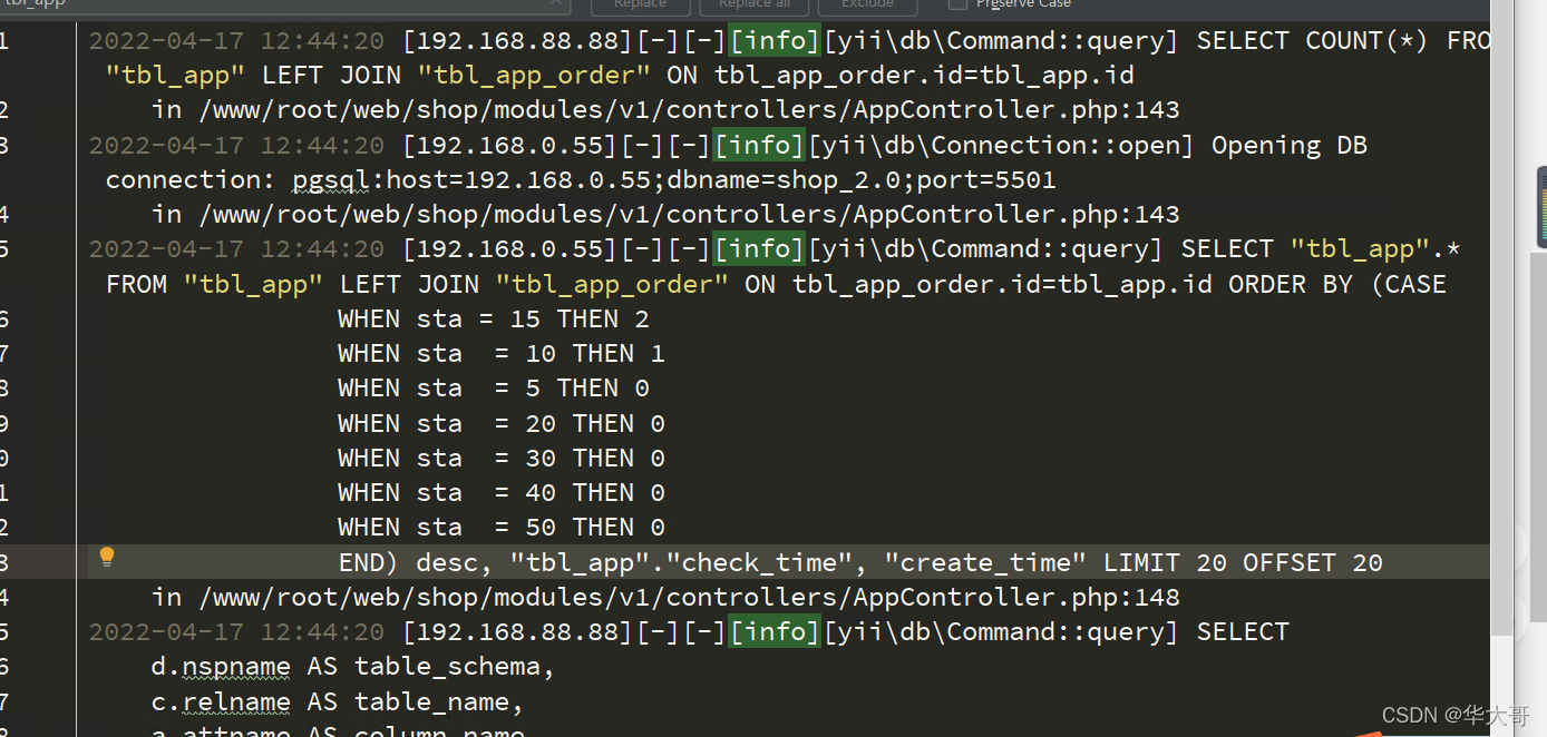 yii2 打印sql日志-CSDN博客