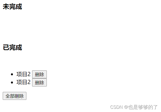 Vue3数组使用push,导致数组每一个元素都改变vue3 Push Csdn博客