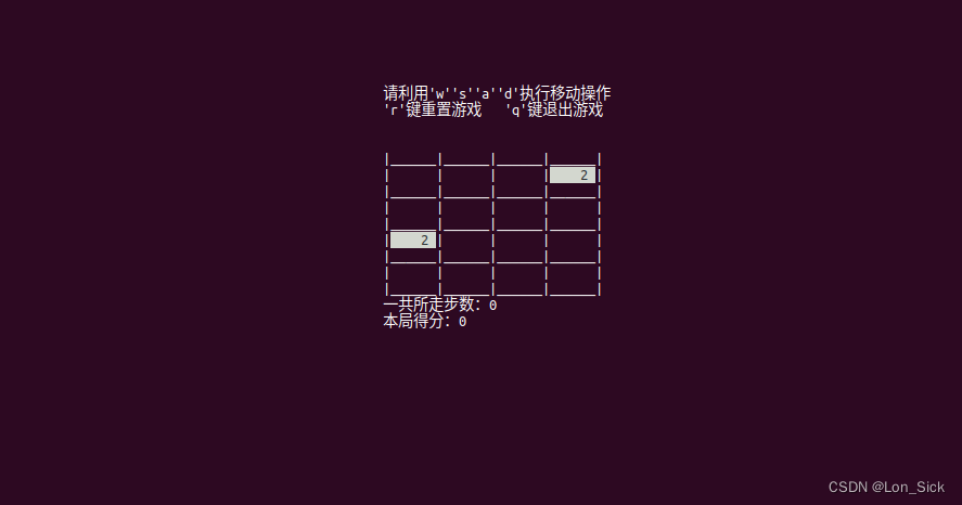 益智小游戏----“2048“(Linux下C语言初学两周版)_linux c版2048-CSDN博客