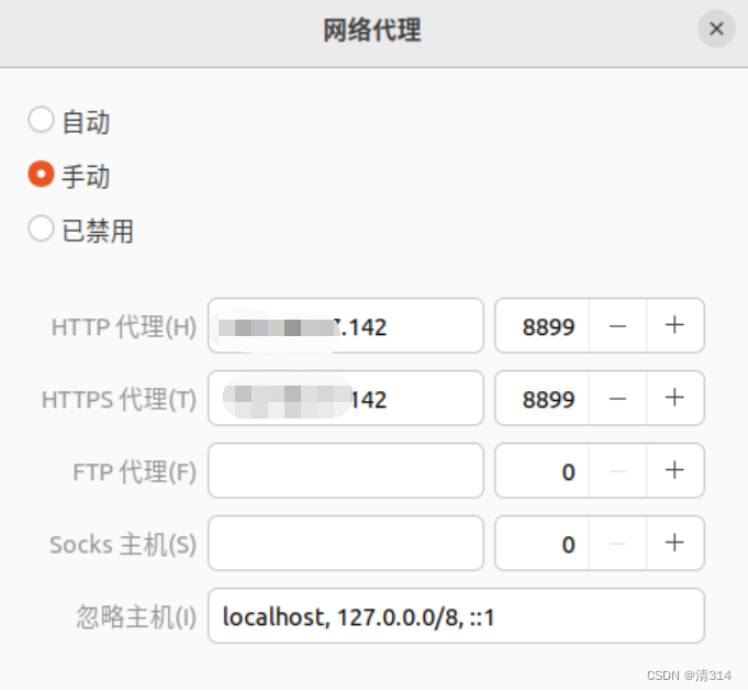 whistle抓不到localhost，127.0.0.1的包的原因-Firefox/Node.js_whistle captureerror-CSDN博客