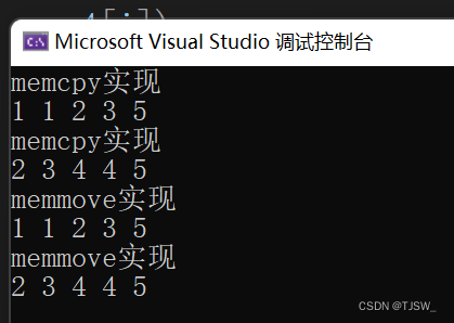 c语言中memcpy与memmove的区别_memmove和memcpy哪个用来搬移数据较好-CSDN博客