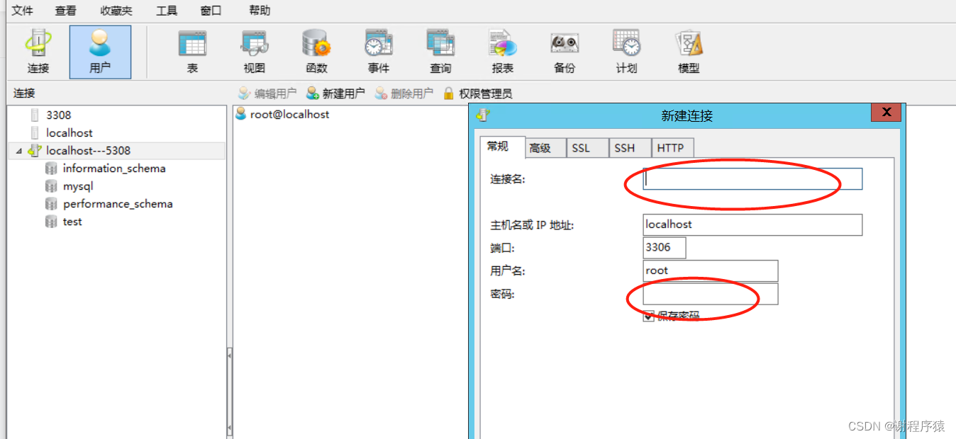 关于 MySQL的zip安装包的在windows安装过程_windows mysql zip 安装-CSDN博客