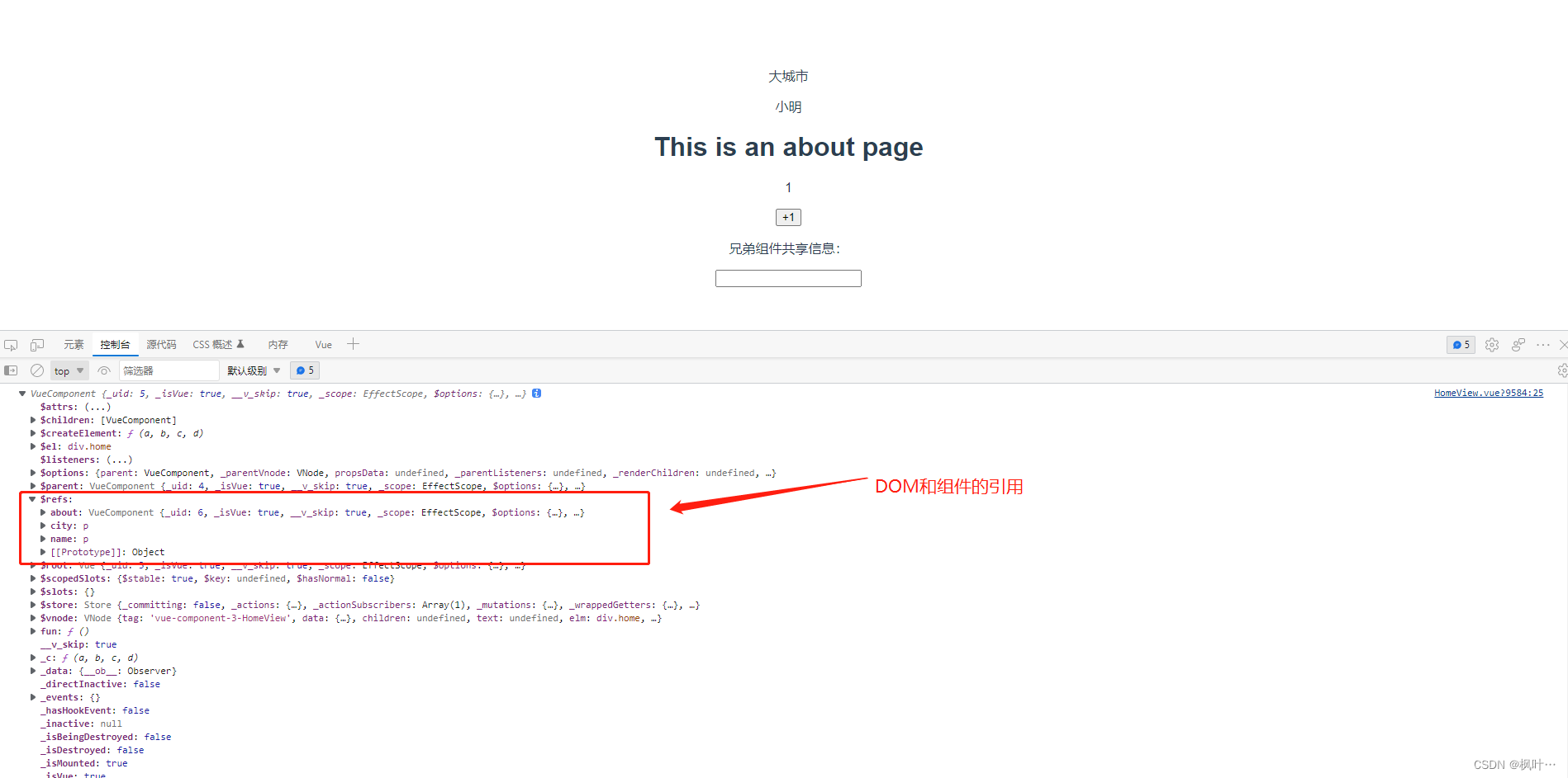 vue2.x学习20221006_vue2 componentname-CSDN博客