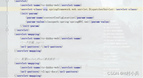knife4j接口文档工具使用_knife4j文档地址-CSDN博客