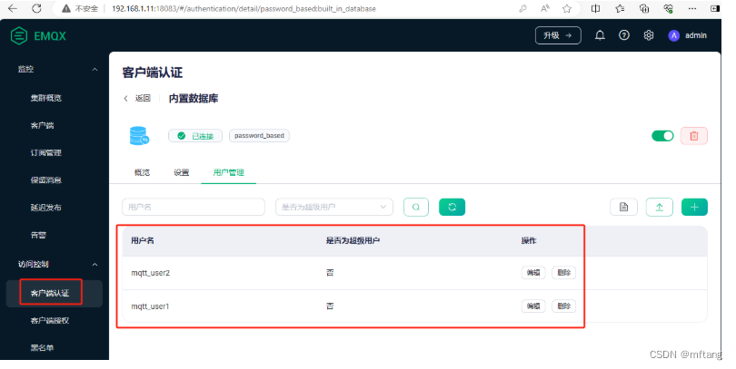 Esp32实现(mqtt Client)连接物联网平台(emqx)esp32 Mqtt Csdn博客 3468