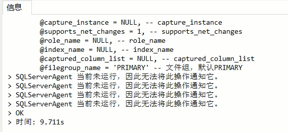 CDC实时数据集成-MySQL和SQLServer数据库开启CDC详细教程_mysql开启cdc-CSDN博客