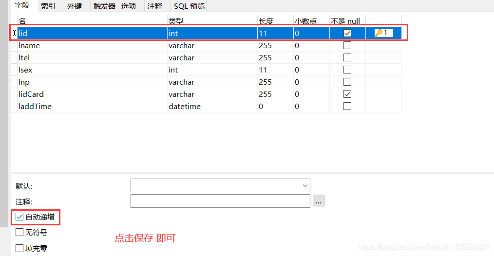 Field ‘id‘ doesn‘t have a default value问题解决方法_field 'empid' doesn't have a default value-CSDN博客