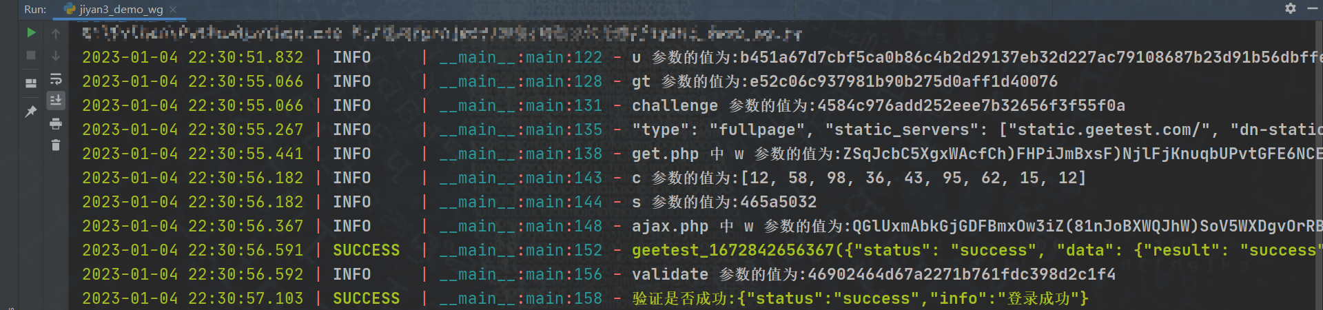 【JavaScript 逆向】极验三代无感验证码逆向分析_极验三 aa-CSDN博客