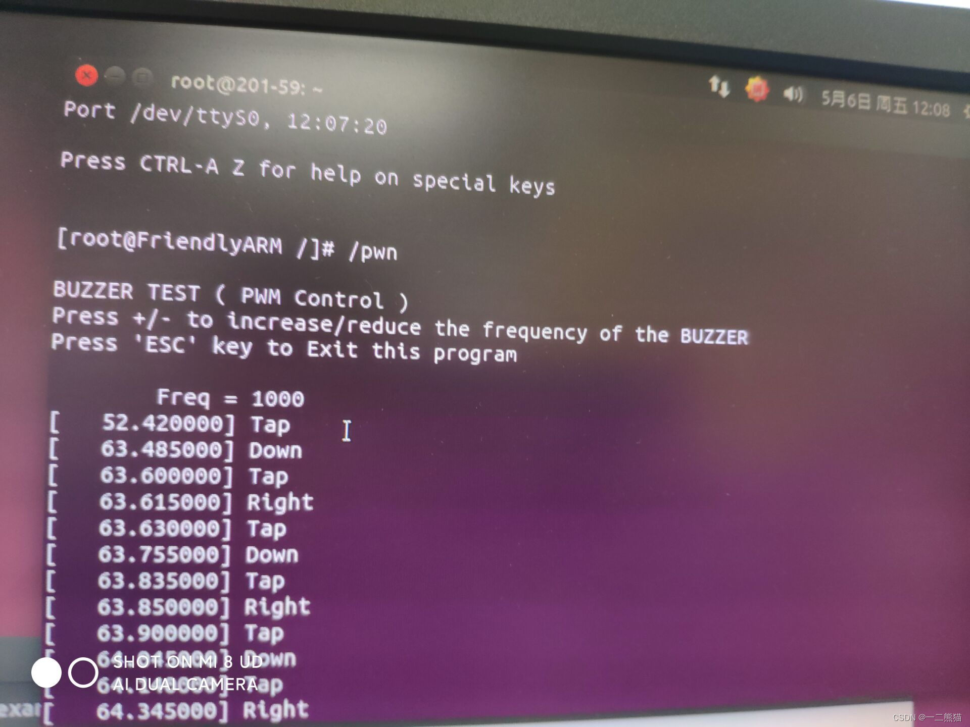 Linux环境下开发板Tiny4412应用，实现交叉编译及minicom的调配，将代码编译后下载到开发板并运行_minicom 交叉编译-CSDN博客