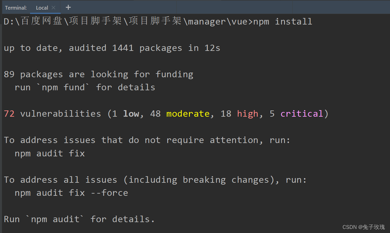 idea里面下载npm失败_npm在idea终端中下载报错-CSDN博客