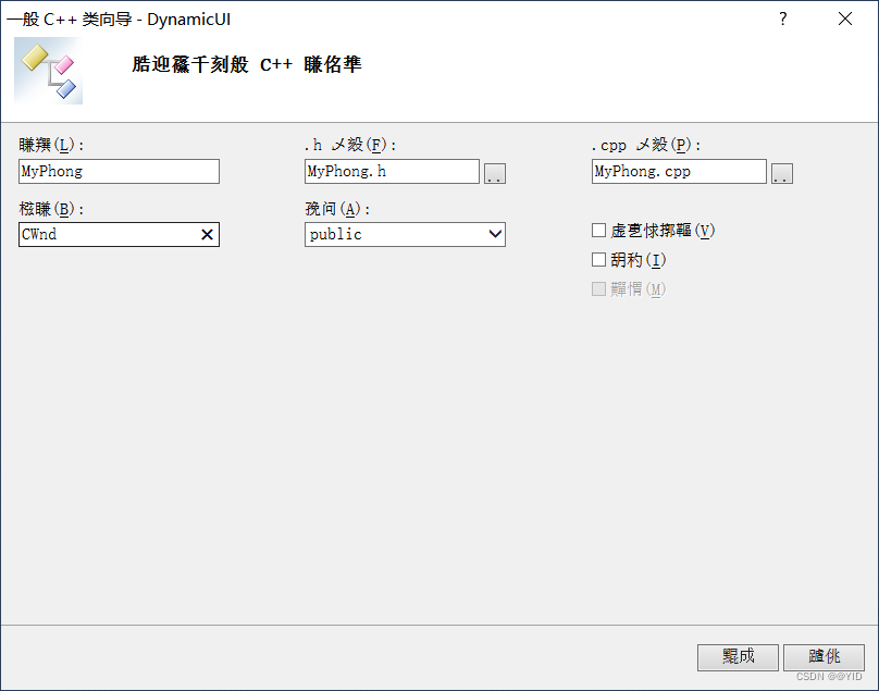 MFC + OPENGL简单光照模型实现-CSDN博客