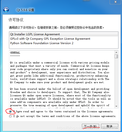 VS2015+QT5.9.6安装指南-CSDN博客