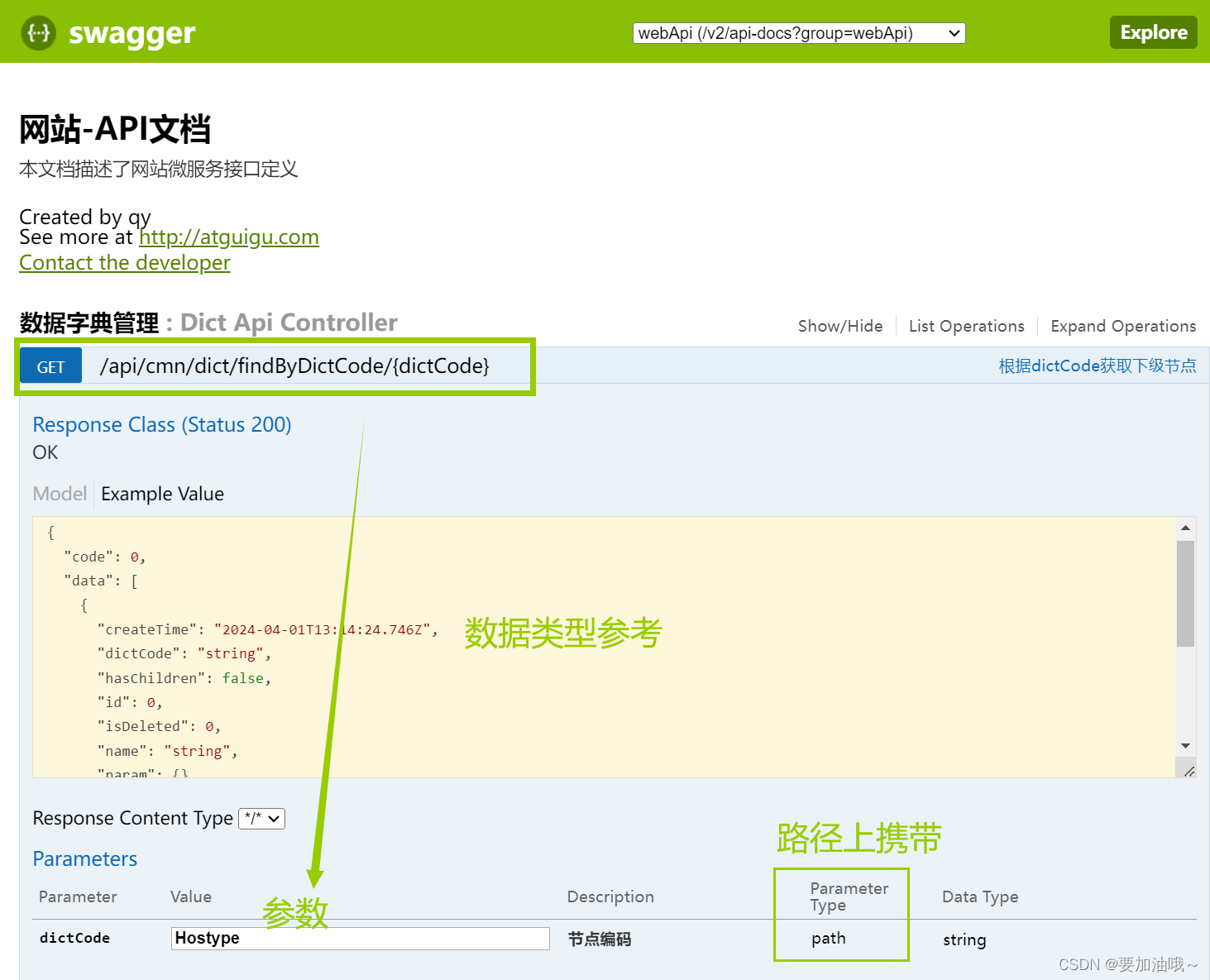 vue3+ts 调用接口，数据显示_data.ts和api.ts 请求接口 vue3示例-CSDN博客