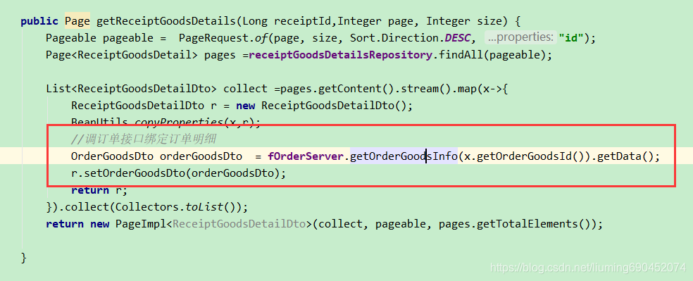 feignClient调用时获取返回对象类型匹配问题_feign返回值自动解析为java对象-CSDN博客