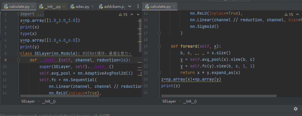 Pycharm多列视图查看代码、对比两版本代码的方法_pycharm代码对比-CSDN博客