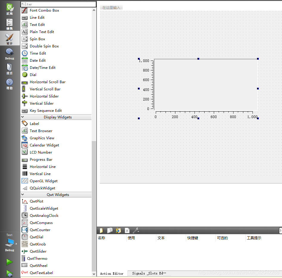 QWT下载、安装、配置教程-CSDN博客