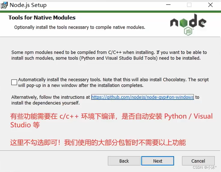 node.js-入门_node.js 16.19-CSDN博客