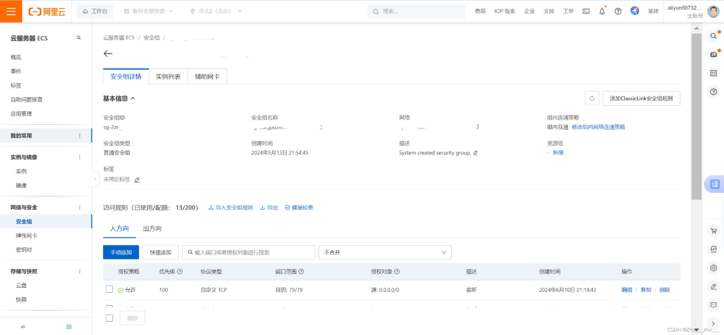 将springbootvue前后端分离项目部署在阿里云服务器springbootvue项目部署到阿里云 Csdn博客