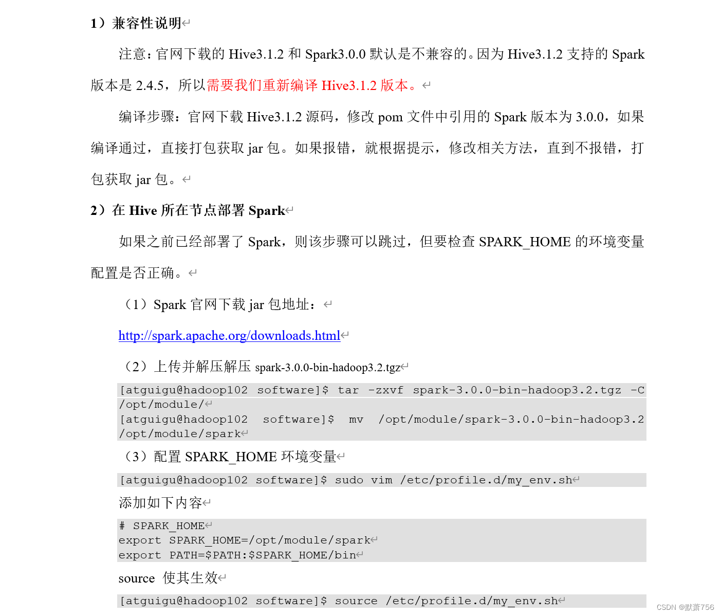 数仓学习笔记3——数仓建模理论数据仓库 Github Csdn博客