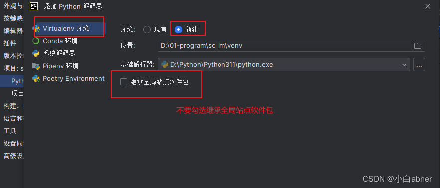 Python，cuda安装步骤及注意事项_pycuda安装-CSDN博客
