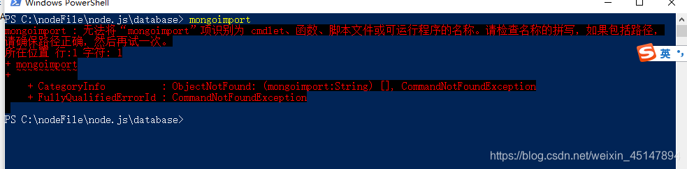 MongoDB发现没有mongoimport文件时该怎么解决？_mongoimport 没找到-CSDN博客