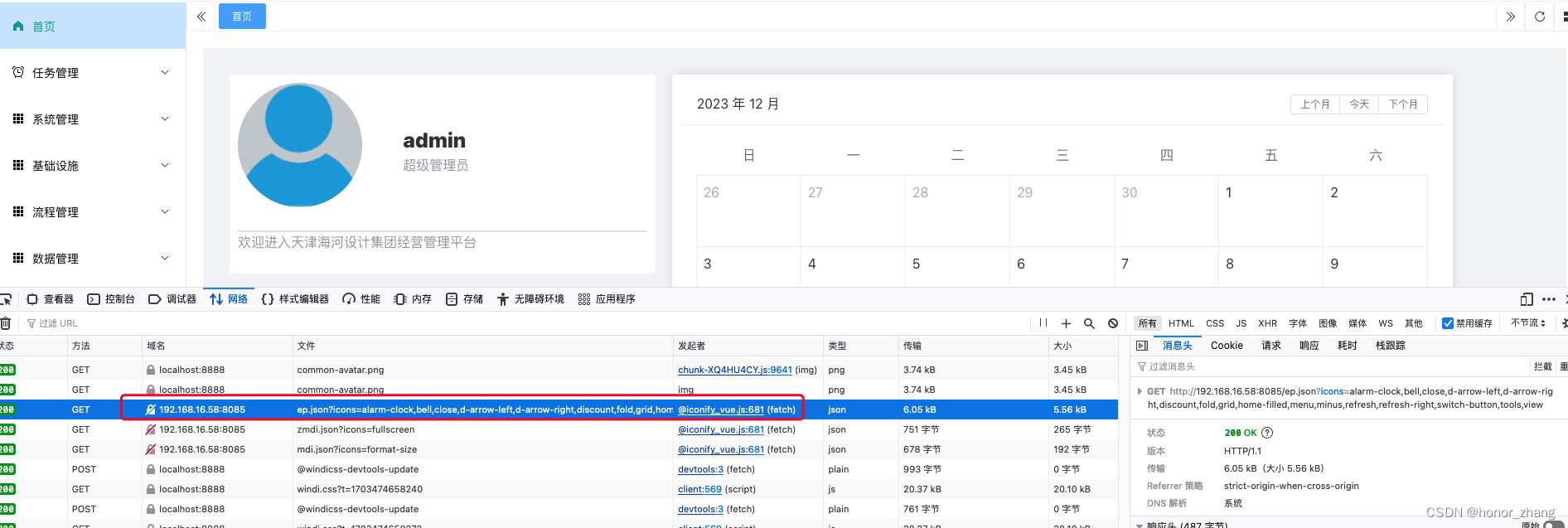 iconify图标集离线使用方案简介_iconify 离线使用-CSDN博客
