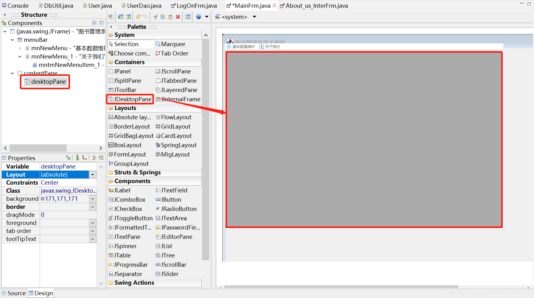 BookManager （3）---＞系统主界面的实现_系统的界面实现-CSDN博客