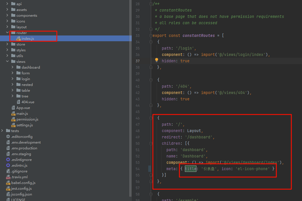 快速生成基于vue-element的后台管理框架，实现短时间二次开发_element后台框架-CSDN博客