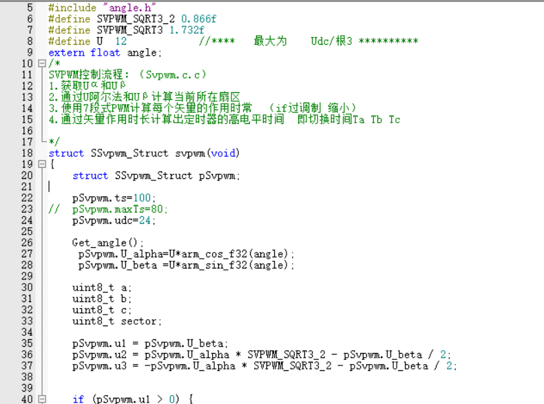 svpwm在stm32中的实现，附完整工程_stm32 svpwm-CSDN博客