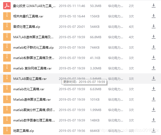 Matlab连接SQLServer数据库_matlab连接sql server数据库-CSDN博客