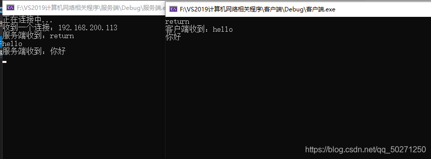 windows下socket编程实现客户端和服务端互发消息_采用winsocket消息发送-CSDN博客